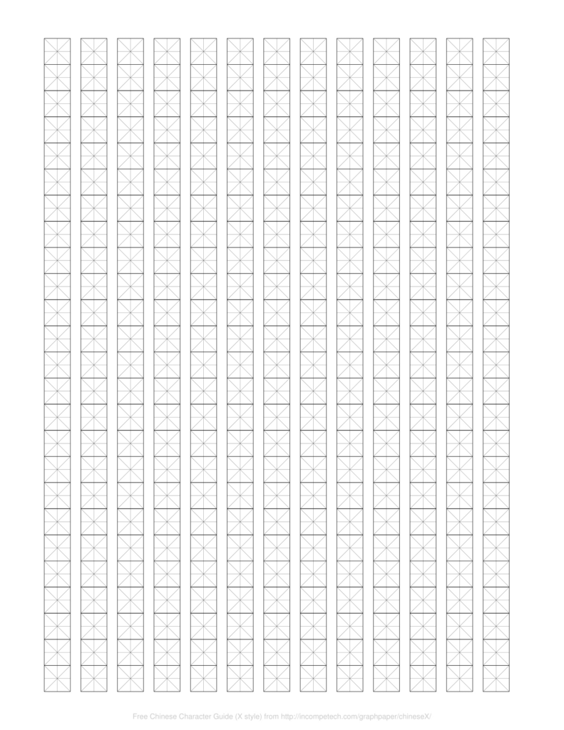 Chinese Grid Paper Printable | Grid Paper Printable